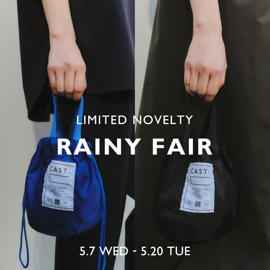 【5/7(水)～5/20(火)】RAINY FAIR | LIMITED NOVELTY｜CAST:(キャスト コロン) - SANYO ...