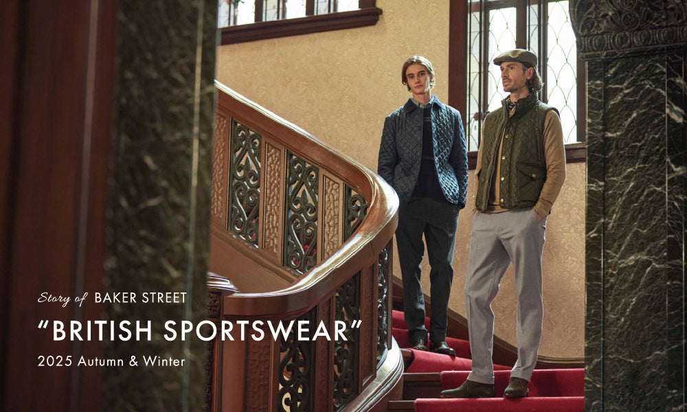 Story of BAKER STREET_25AW_”BRITISH SPORTSWEAR”｜BAKER STREET(ベイカー・ストリート ...