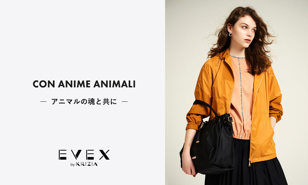 大人の旅に寄り添う、機能性に優れたトラベルコレクション｜EVEX by KRIZIA(エヴェックス バイ クリツィア) - SANYO ONLINE STORE | 三陽商会