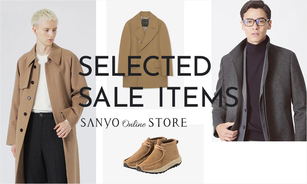 SELECTED SALE ITEMS -今、買うべき厳選セールアイテム- – SANYO ONLINE STORE
